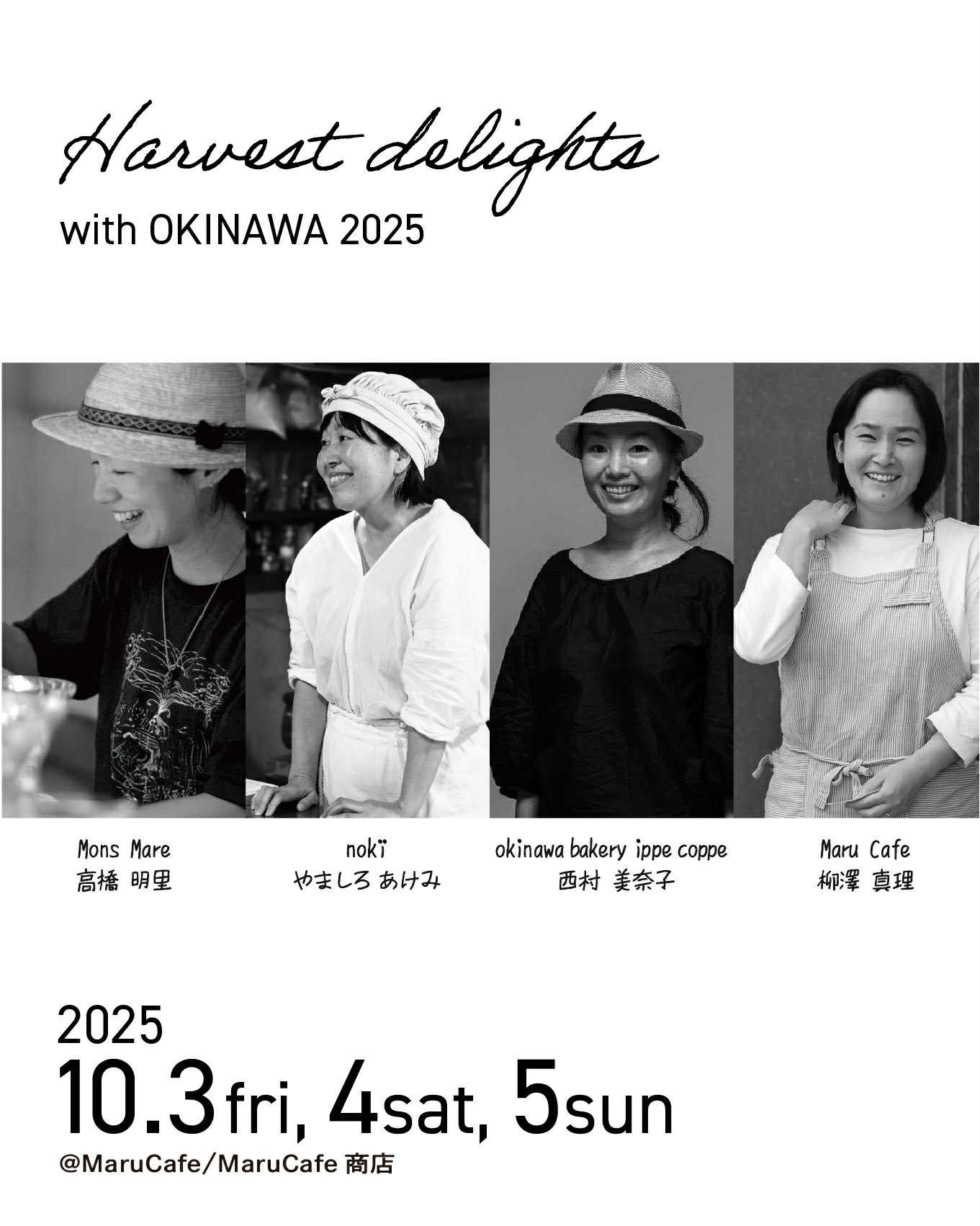 Maru Cafe ｜ Maru Cafe